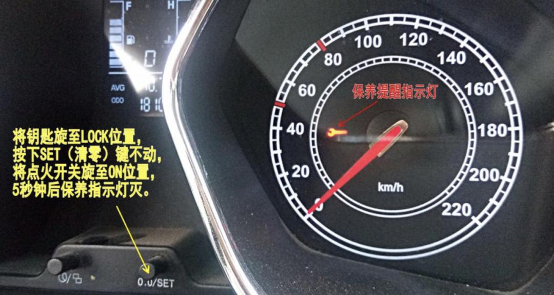 仪表盘上的小扳手亮灯了代表什么意思呢如何清除它 车家号 发现车生活 汽车之家