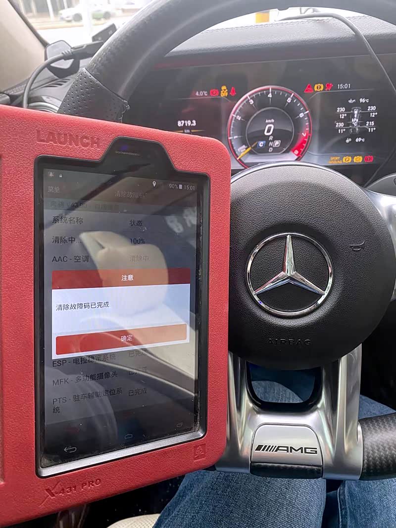 【文章】奔驰E200L 2.0T刷ECU，提升70牛米，动力超硬气！_车家号_汽车之家