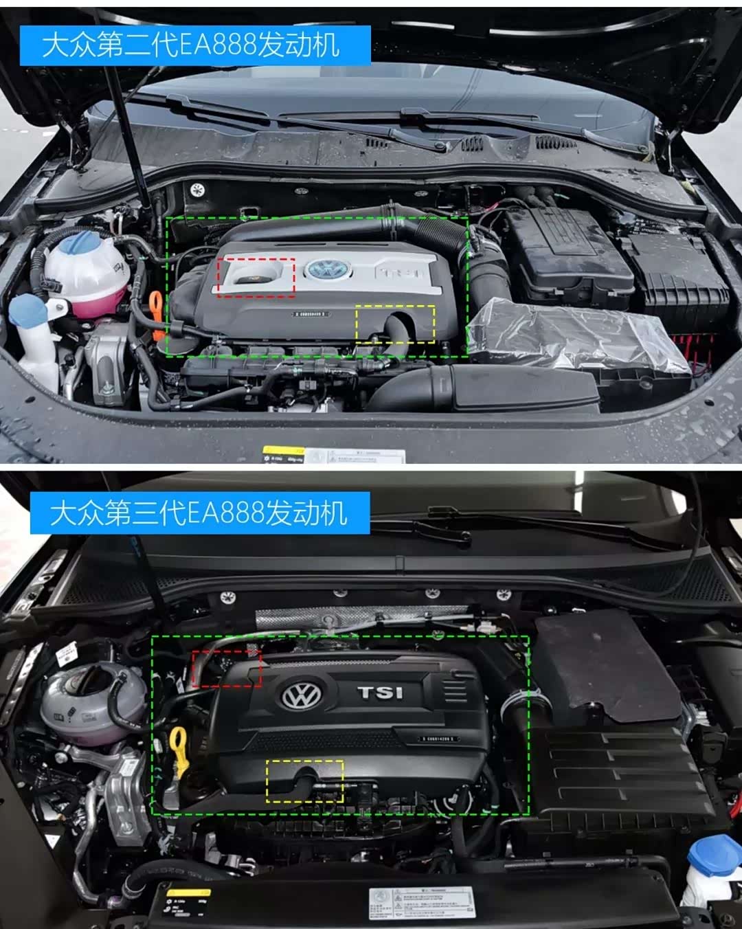 【文章】大众和奥迪车型二代EA888和三代EA888发动机如何区分？_车家号_汽车之家
