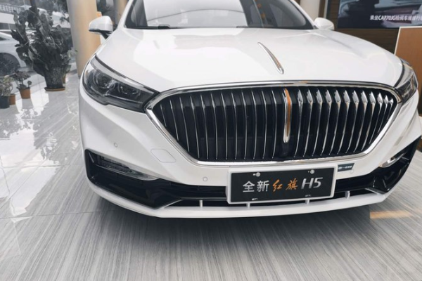 2020款红旗H5到店，车长4945mm，1.8T提速8秒，配无线充电_车家号_发现车生活_汽车之家