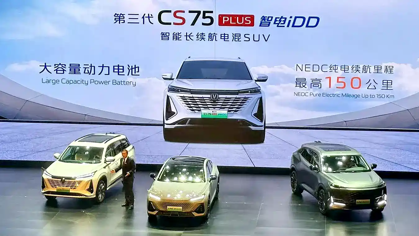 【文章】挑战比亚迪的一哥地位，长安CS75 PLUS iDD今天发布了_车家号_汽车之家