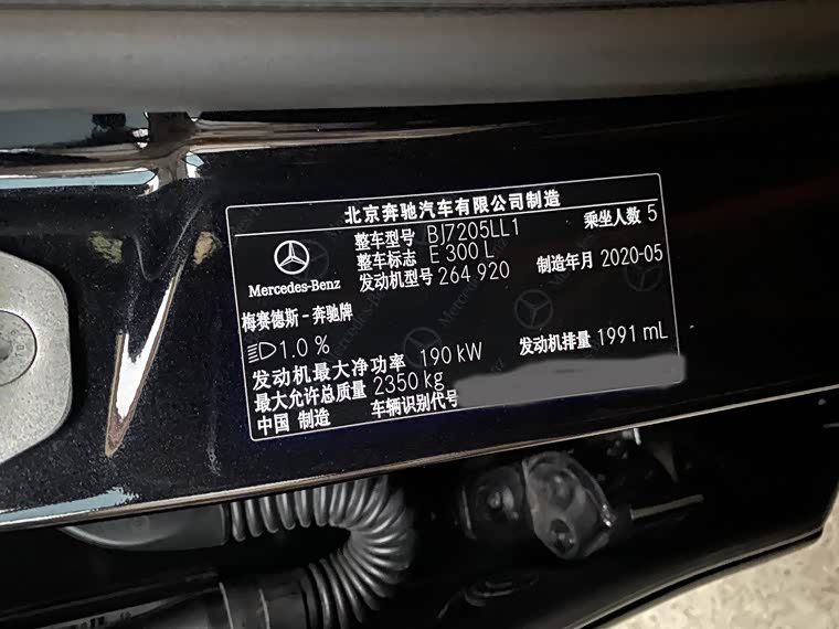 【文章】M264奔驰E300L刷ecu改善动力迟滞换挡顿挫更完美_车家号_汽车之家