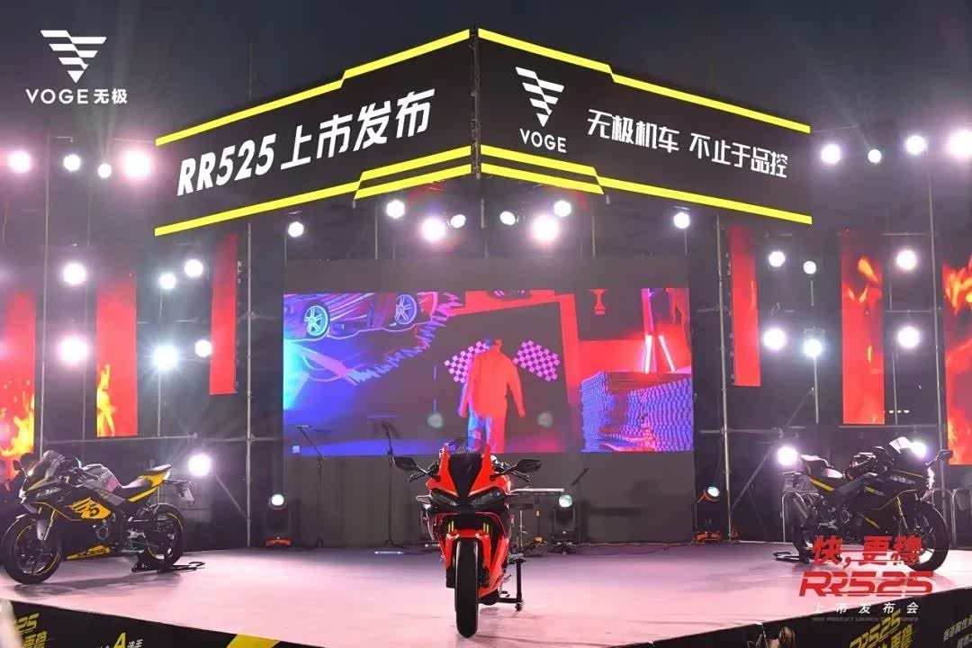 【文章】比预售价低了1千无极RR525正式上市，亮相新复古Q250\AC300 Café_车家号_汽车之家