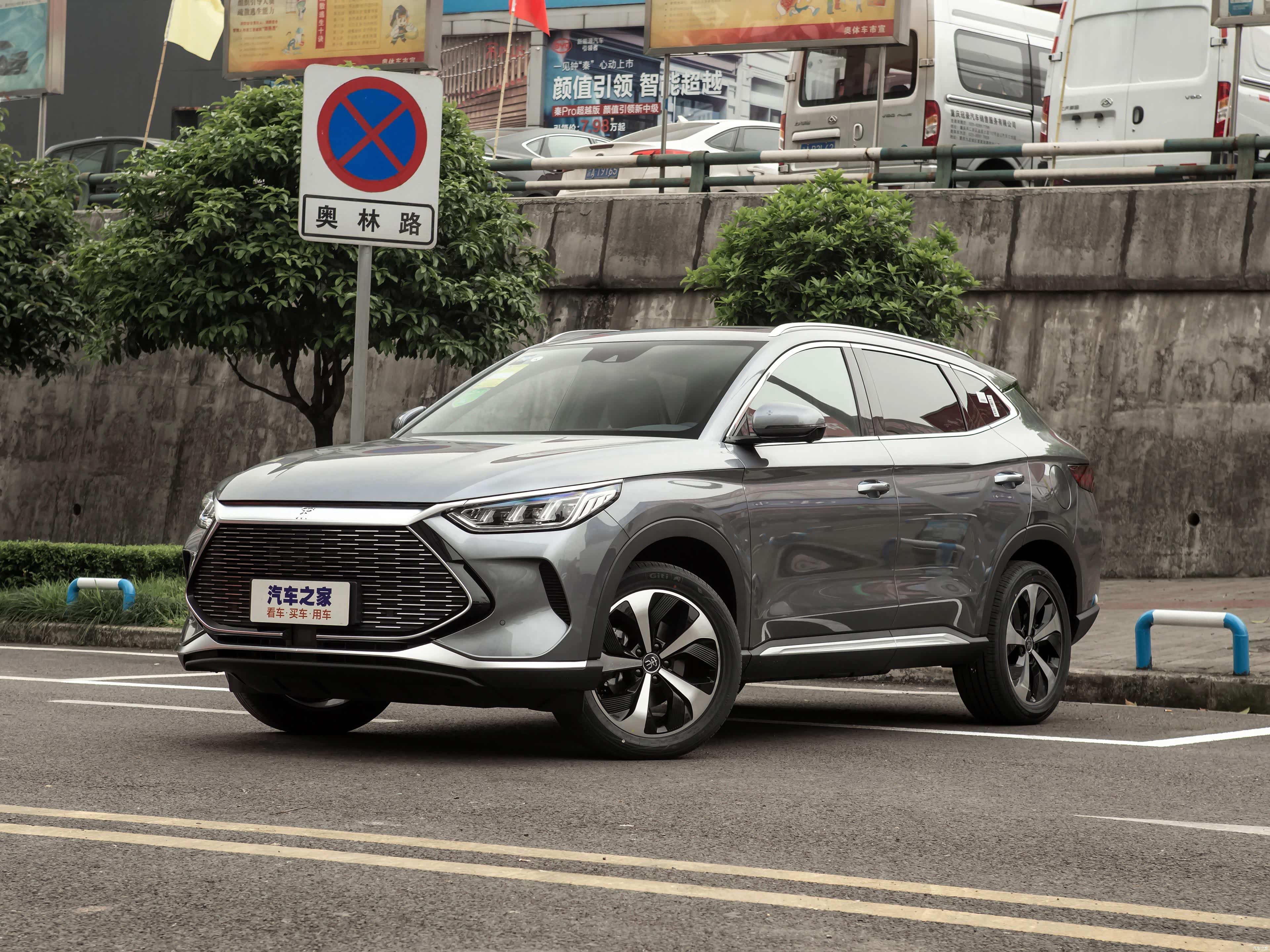 搭载前后双电机！比亚迪宋PLUS DM-p申报图_车家号_发现车生活_汽车之家