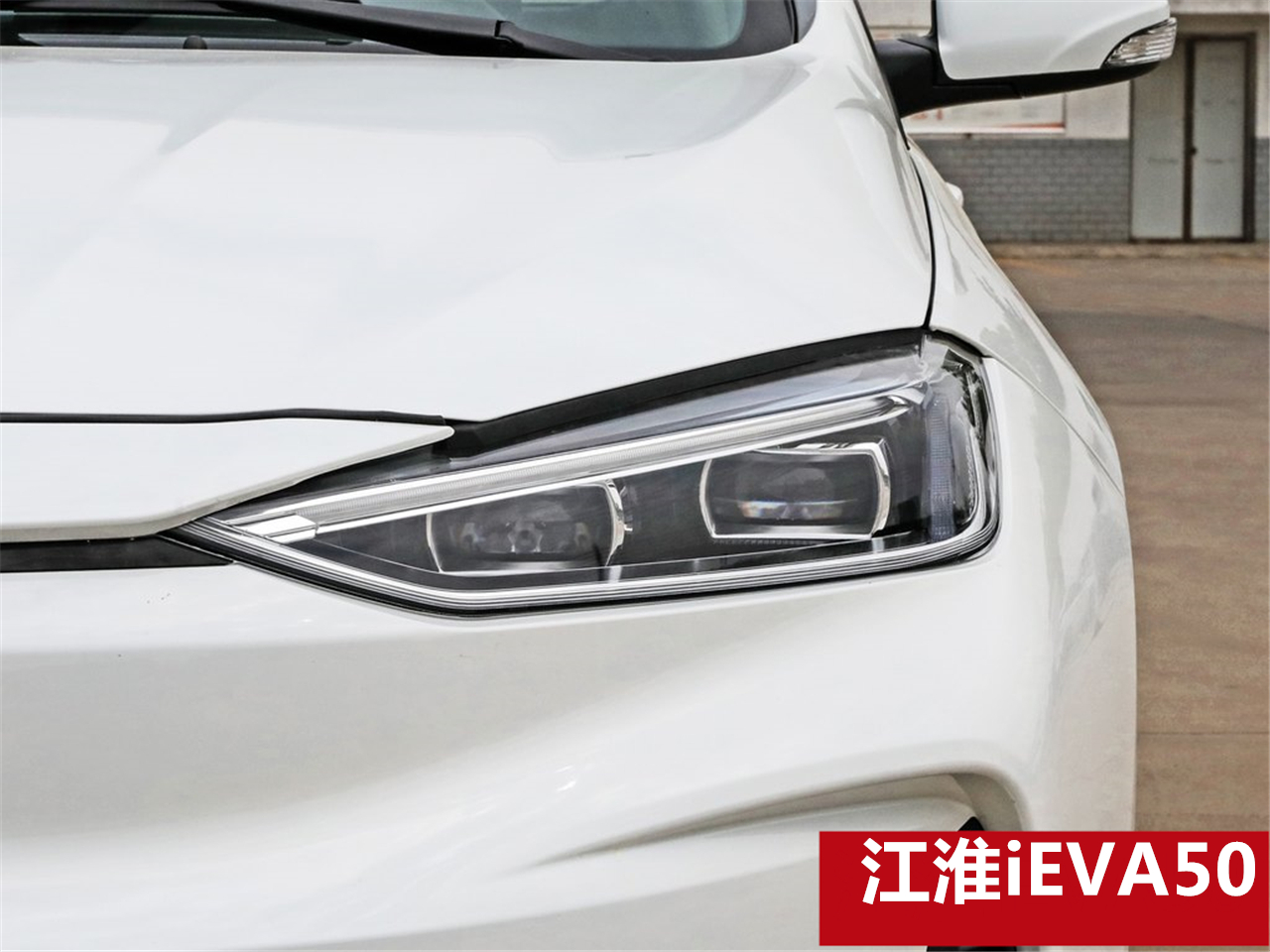 【文章】综合续航350km，换电仅需3分钟，江淮iEVA50售价12.98万起_车家号_汽车之家