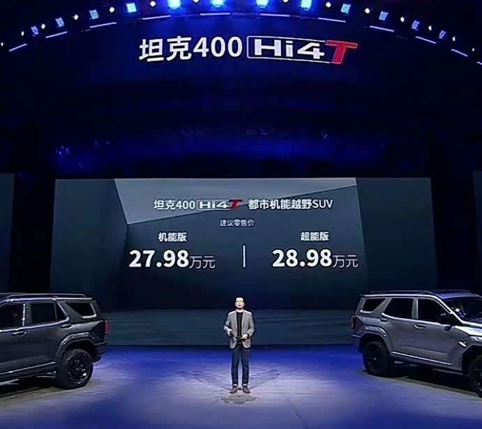 【文章】“硬汉”来袭，坦克400Hi4-T上市，起售价27.98万元_车家号_汽车之家