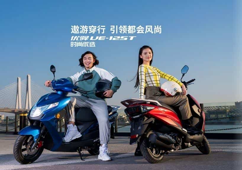 【济南铃木 优驿 UE125 济南铃木_济南铃木 优驿 UE125_汽车之家】