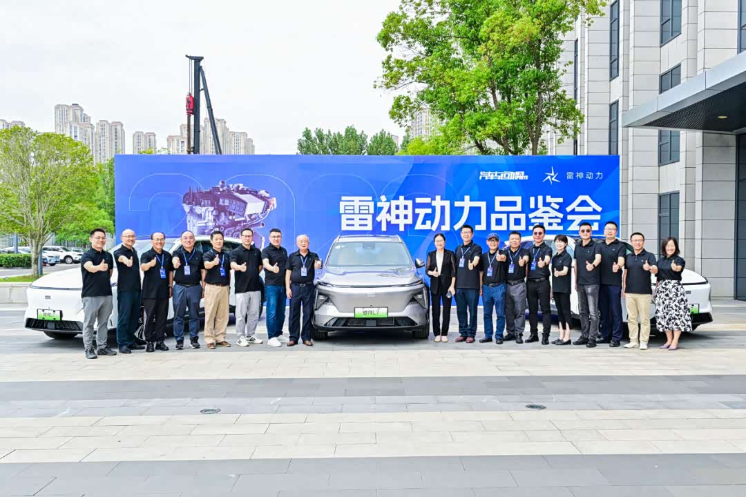 【文章】电混引擎BHE15 Plus加持，不断进化的雷神动力插混方案_车家号_汽车之家