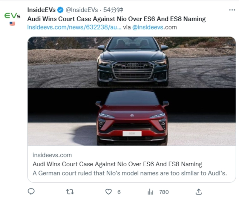 【文章】“ES6/ES8被判侵犯奥迪商标” 蔚来回应将坚决上诉_车家号_汽车之家