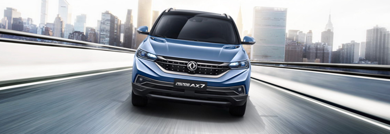 【文章】推荐AI领航型（国六） 2020款东风风神AX7车型导购_车家号_汽车之家