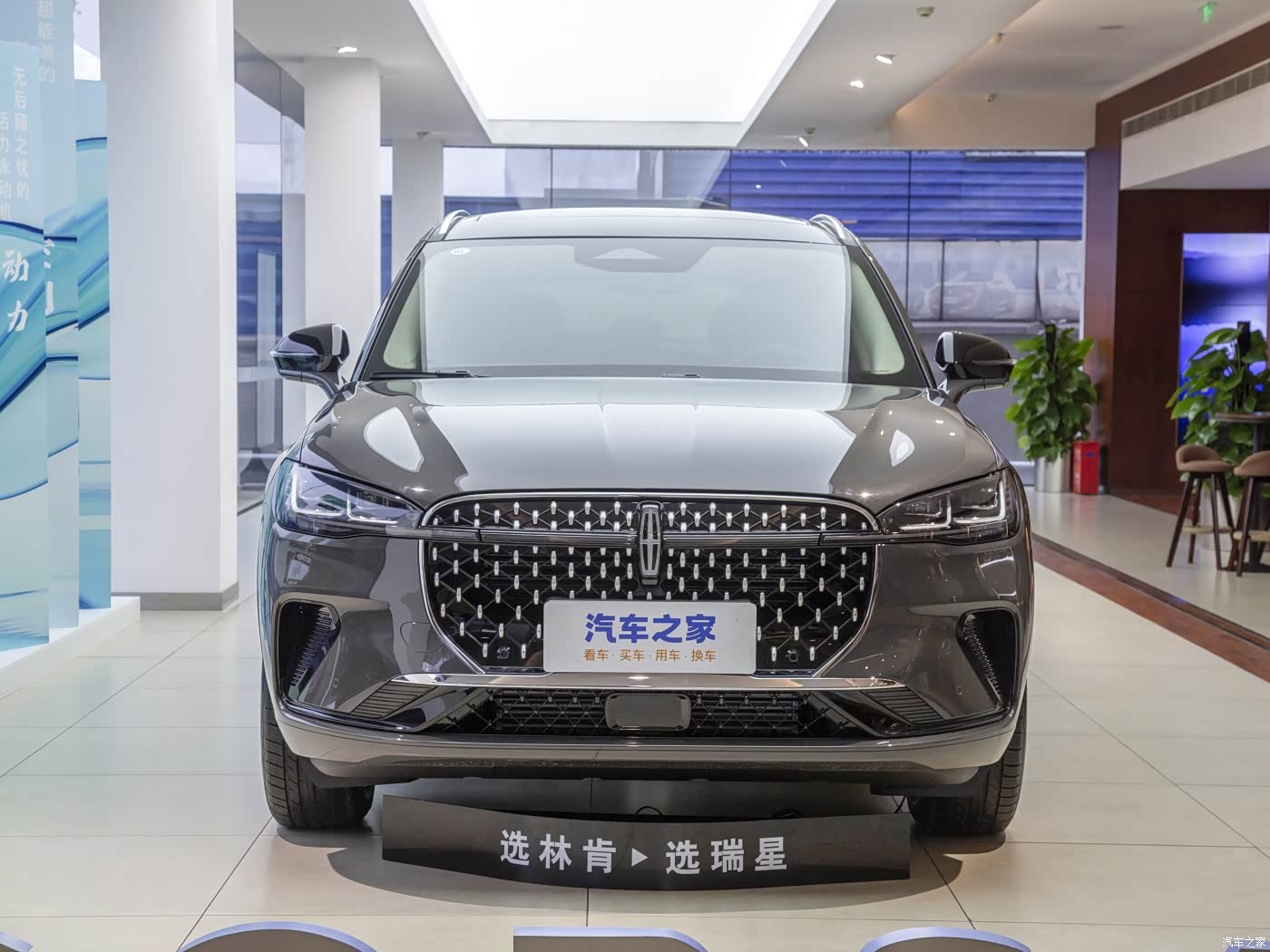 【文章】25万买豪华SUV，261马力+8AT，入门配置高，解析林肯冒险家_车家号_汽车之家