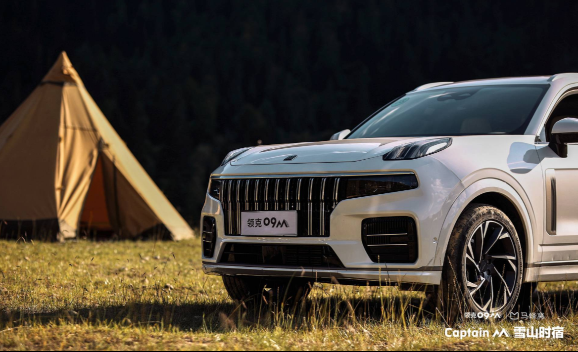 【文章】途昂、探险者、领克09 MHEV哪辆最值？看完就知道_车家号_汽车之家