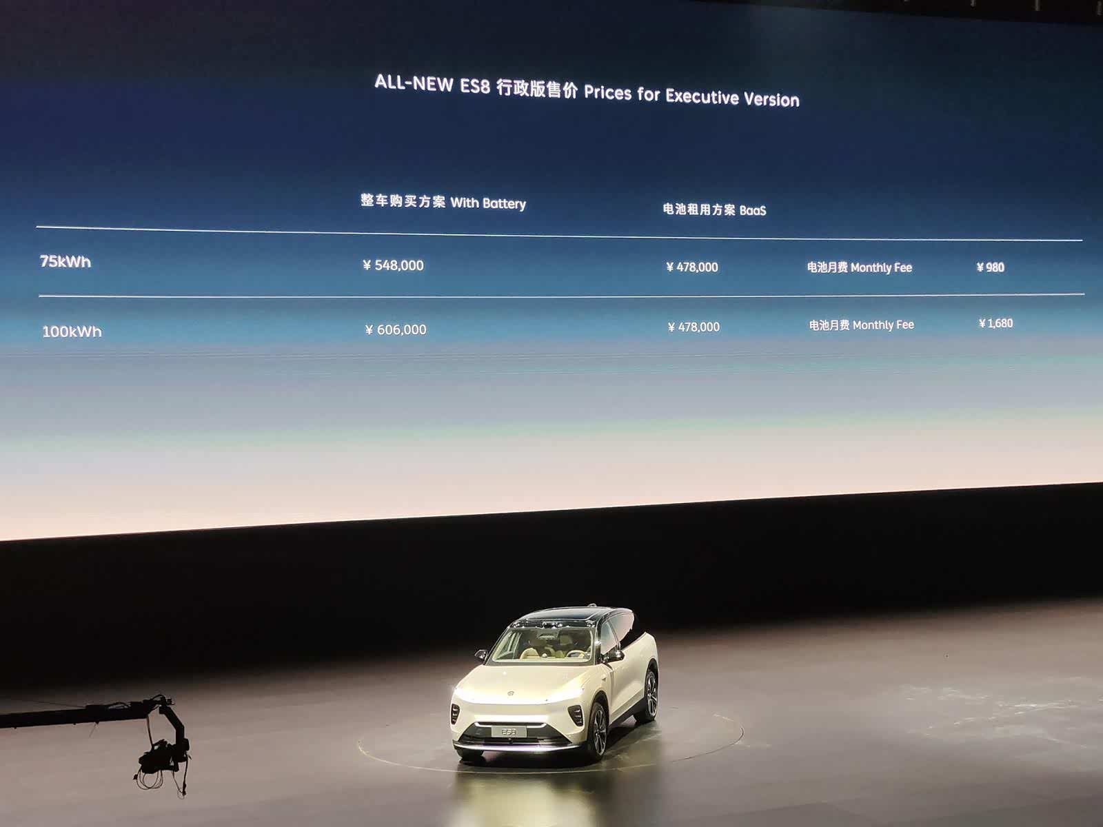 全新蔚来ES8售52.8万元起 续航可达900km/2023年6月交付_车家号_发现车生活_汽车之家