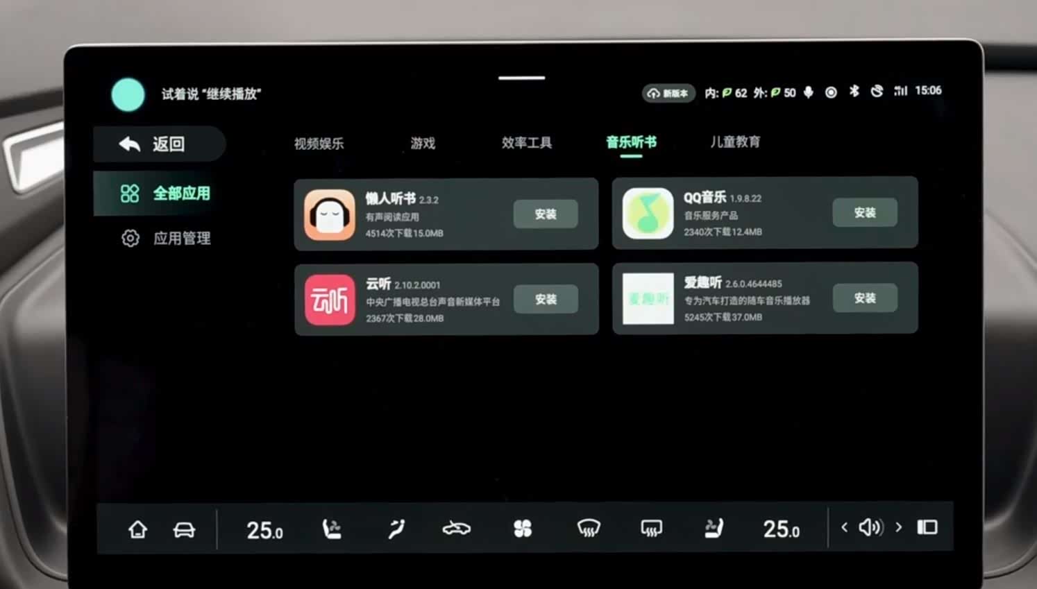 【文章】新增540度透明底盘，优化驾驶辅助能力，长安深蓝SL03 OTA大升级_车家号_汽车之家