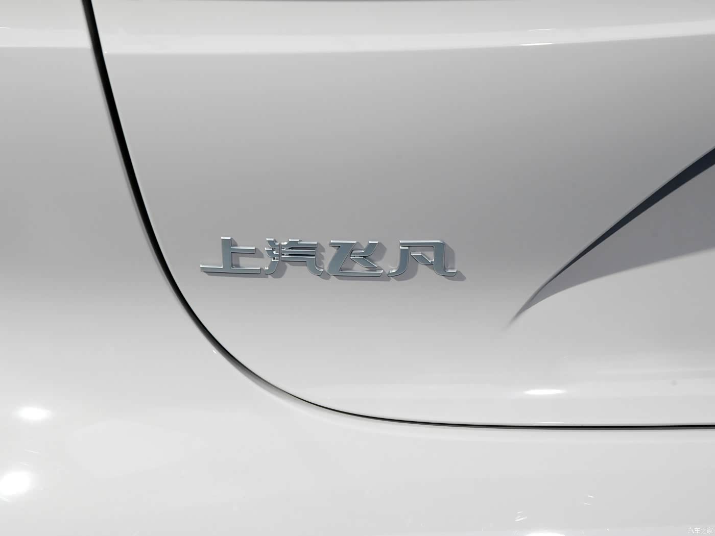 【文章】飞凡F7：与ET7同级，却便宜近18万，续航600km起，掀背尾门很拉风_车家号_汽车之家