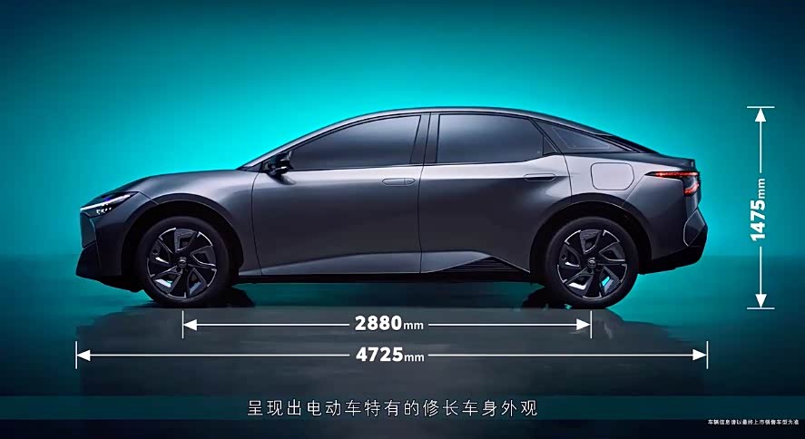 【文章】丰田bZ系列首款轿车bZ3发布，最高续航超过600km_车家号_汽车之家