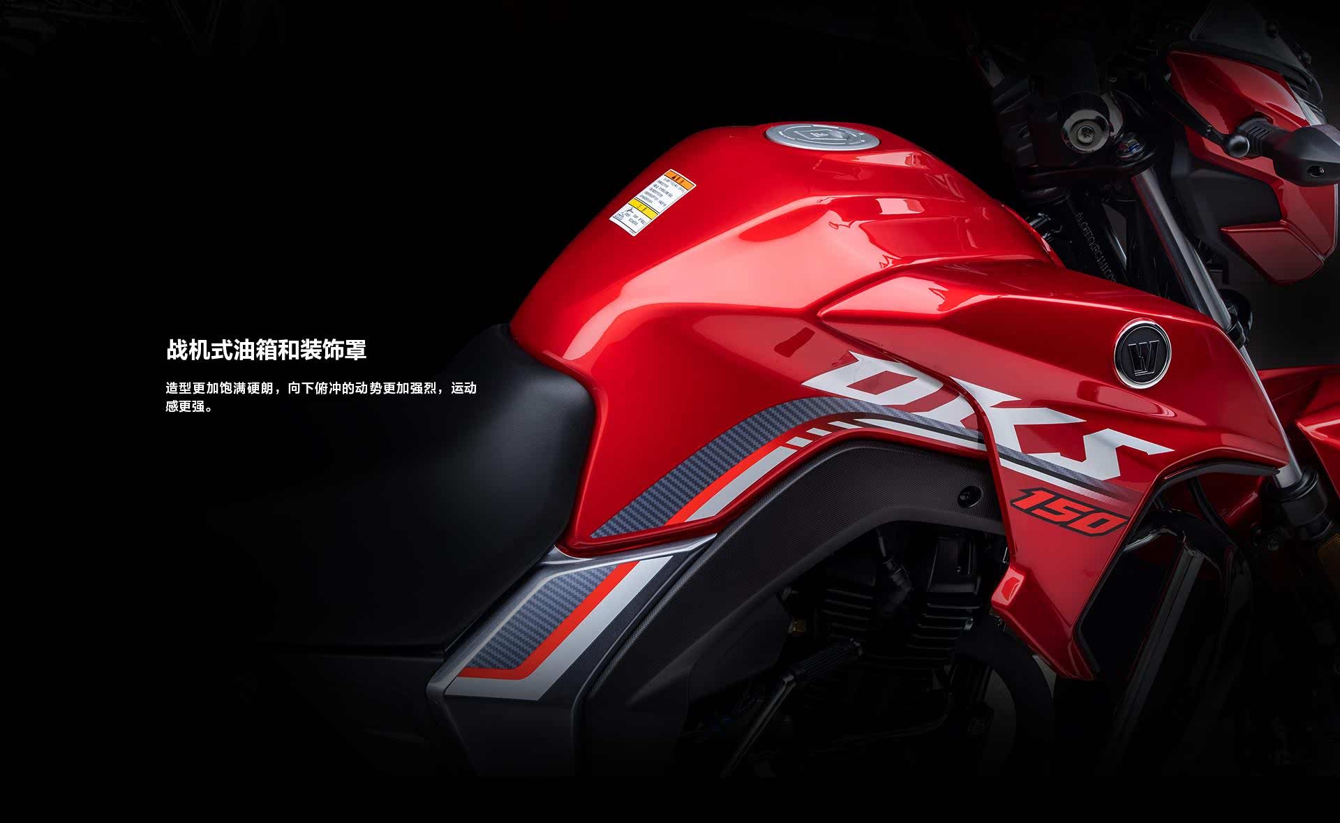 【豪爵 DKS150 豪爵_豪爵 DKS150_汽车之家】