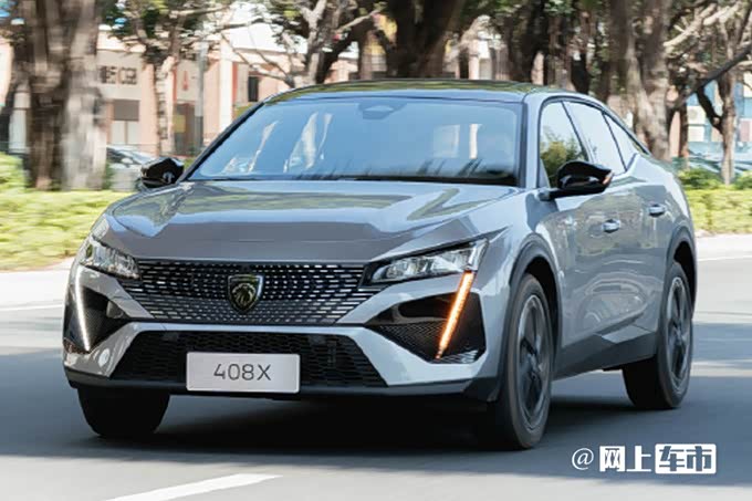 【文章】标致4S店：408X 4月18日上市！多花2万-可改欧洲GT版前脸_车家号_汽车之家