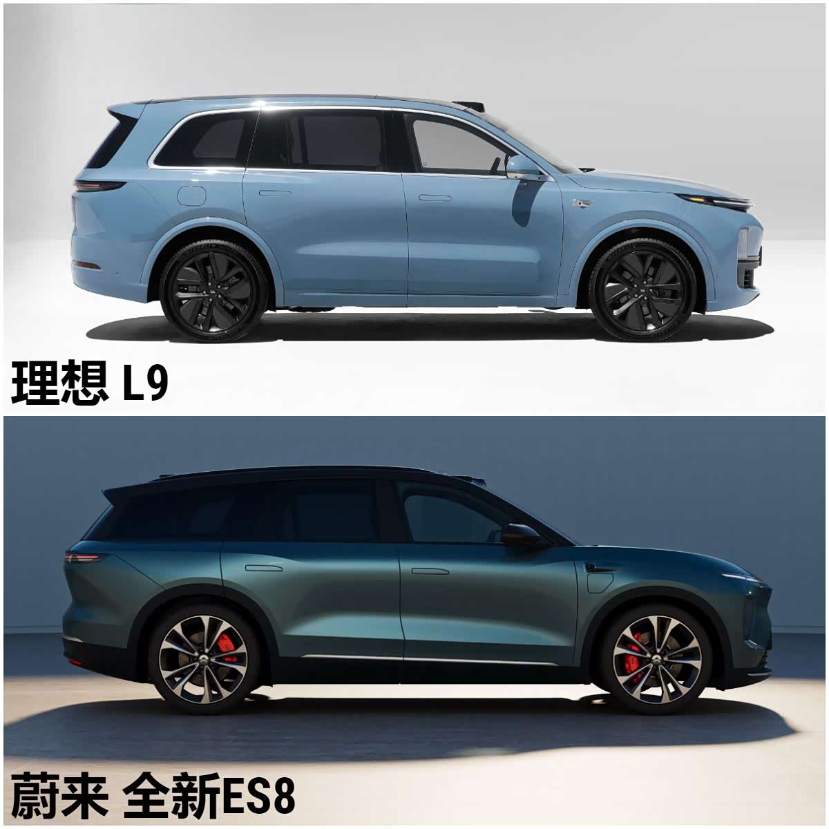 【文章】蔚来ES8全新换代大变样，对标理想L9该怎么选？_车家号_汽车之家