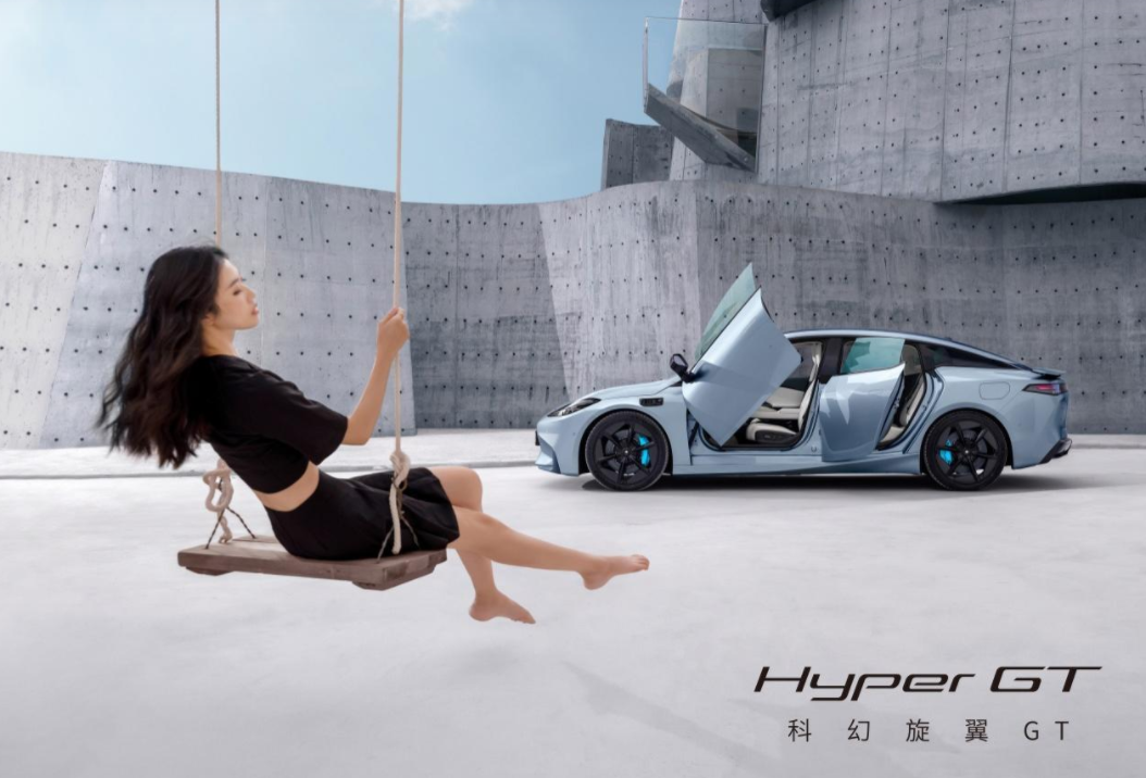 【文章】用上“剪刀门”的埃安Hyper GT，30万元恐怕不够_车家号_汽车之家