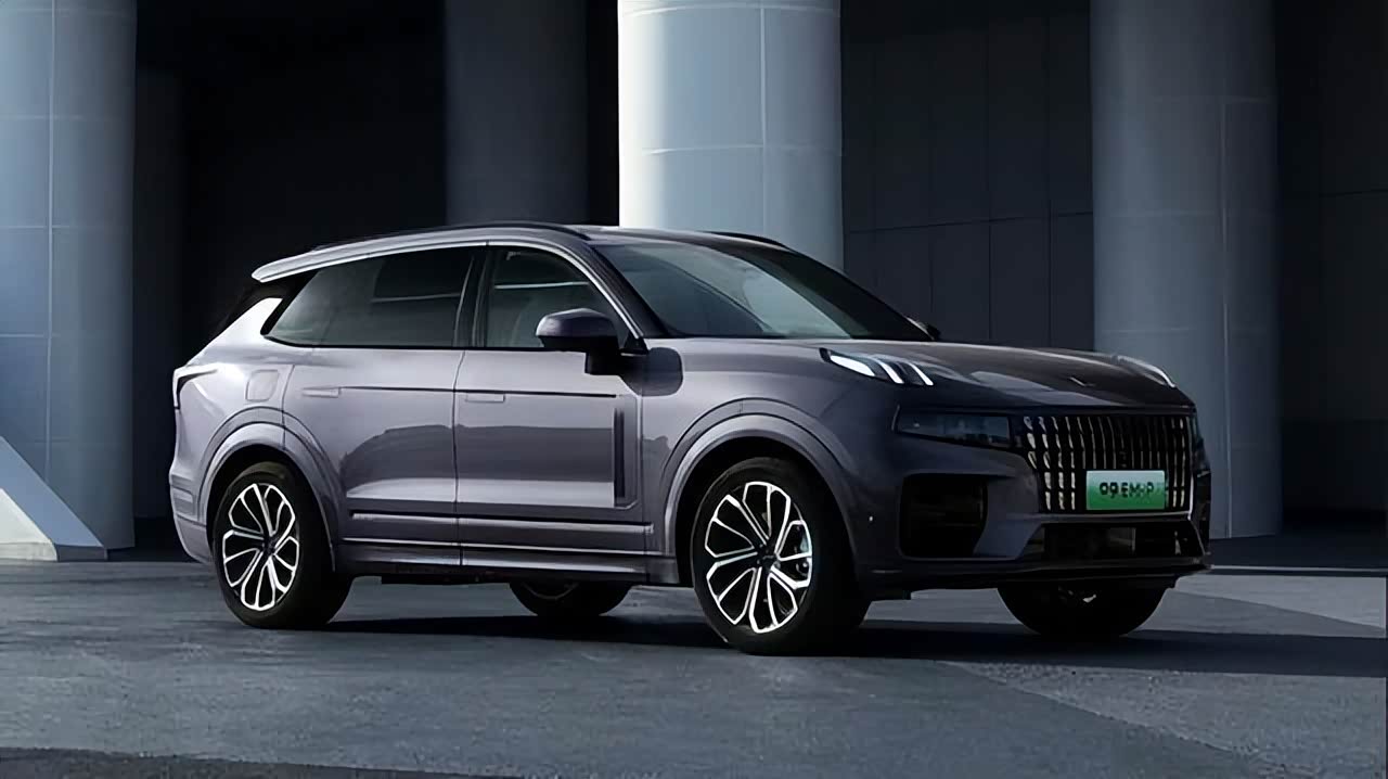 【文章】领克09MHEV、PHEV、EMP如何选择？_车家号_汽车之家