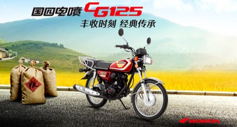 【豪爵 EH150 HJ150-25 豪爵_豪爵 EH150 HJ150-25_汽车之家】