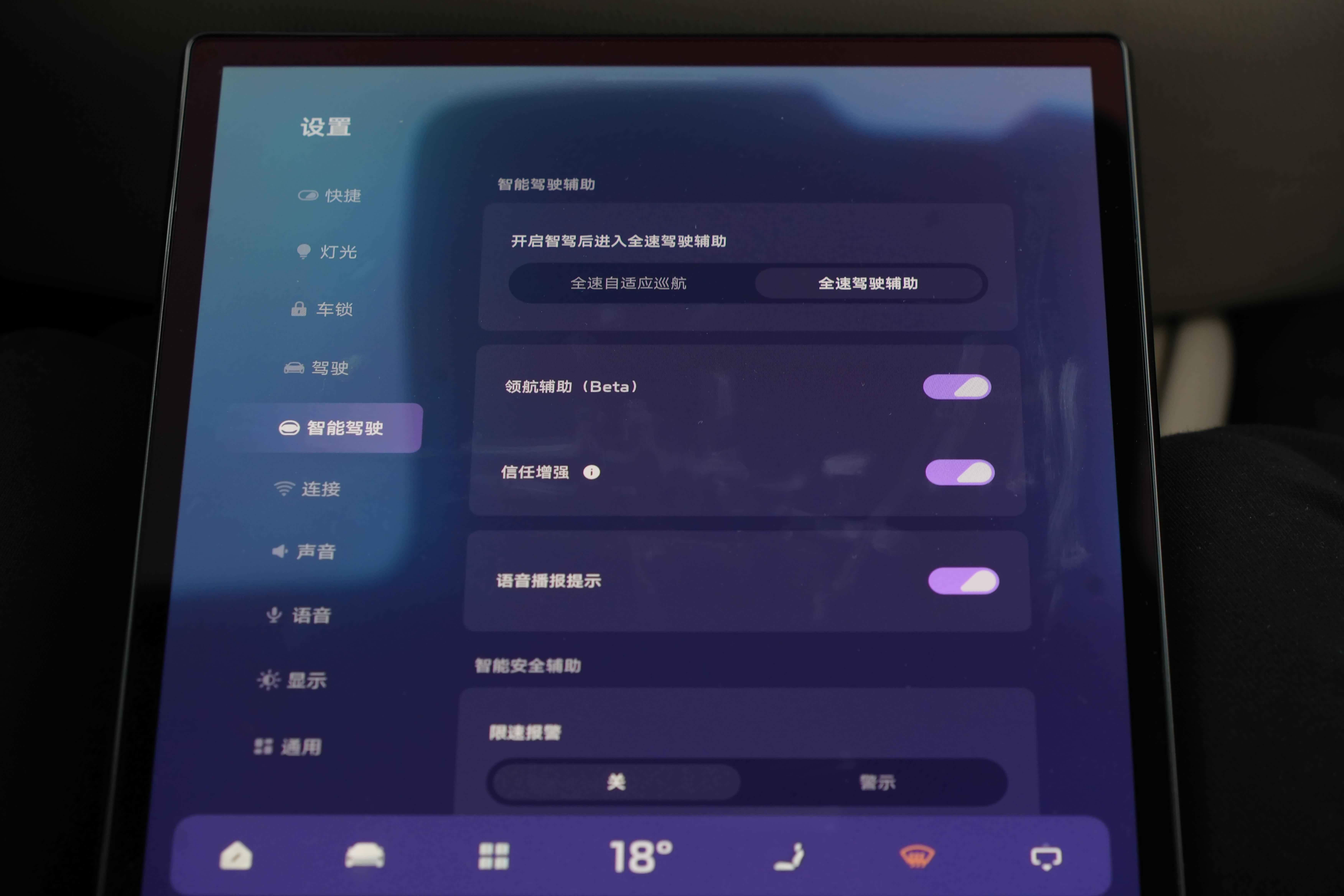 【文章】更像是人在驾驶的NOA，体验智己L7全新领航辅助驾驶系统_车家号_汽车之家