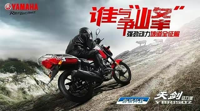 【豪爵 EH150 HJ150-25 豪爵_豪爵 EH150 HJ150-25_汽车之家】