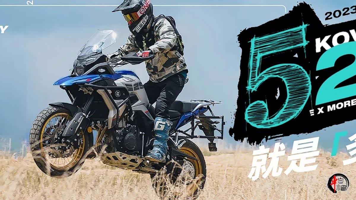 【文章】新车｜量价齐升越野拉力：2023款凯越525X增配TCS防滑3.63万元起_车家号_汽车之家