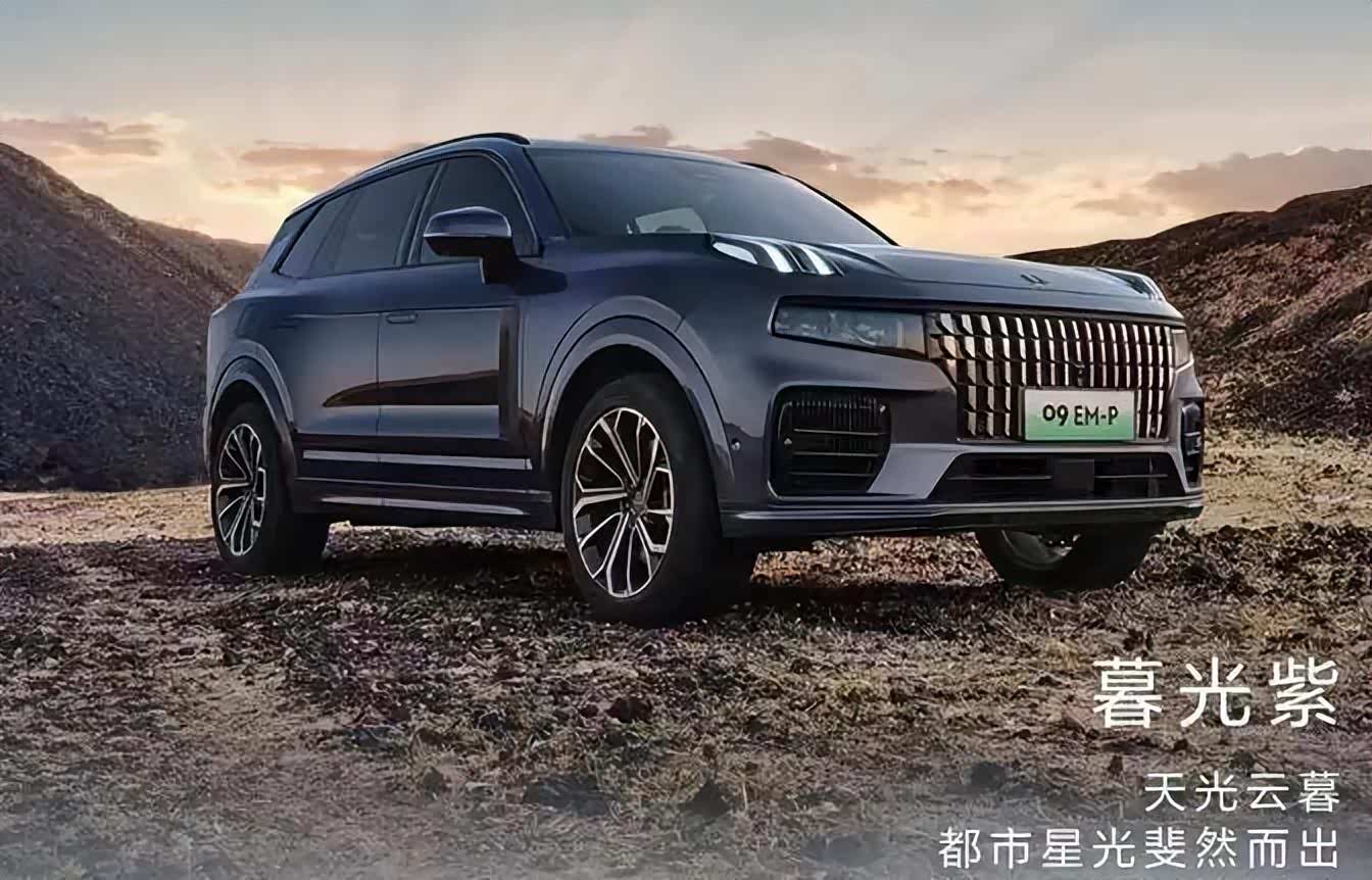 【文章】秋季开什么车好？领克09EM-P告诉你_车家号_汽车之家