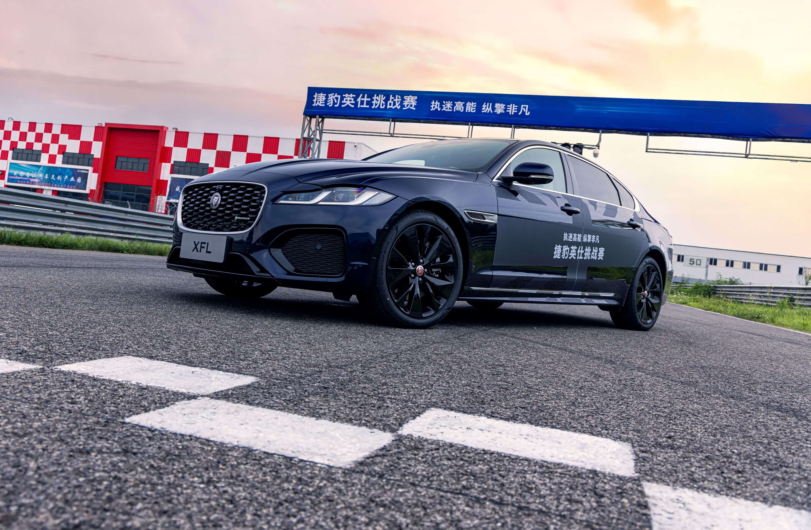 【文章】将于7月中旬上市 2022款捷豹XEL/XFL正式亮相_车家号_汽车之家