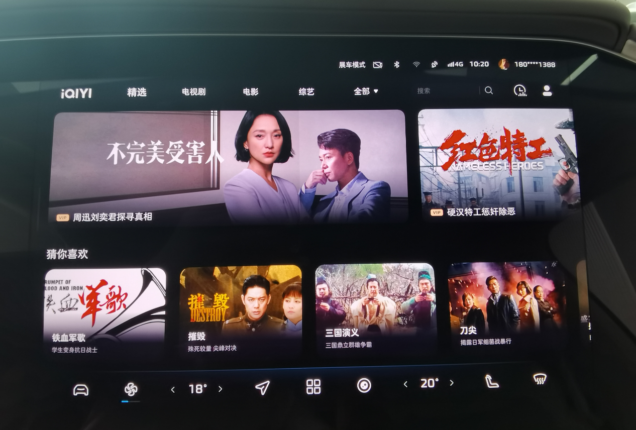 【文章】智能识别灯语/过弯提速，飞凡F7 OTA 哪些功能最值得期待？_车家号_汽车之家