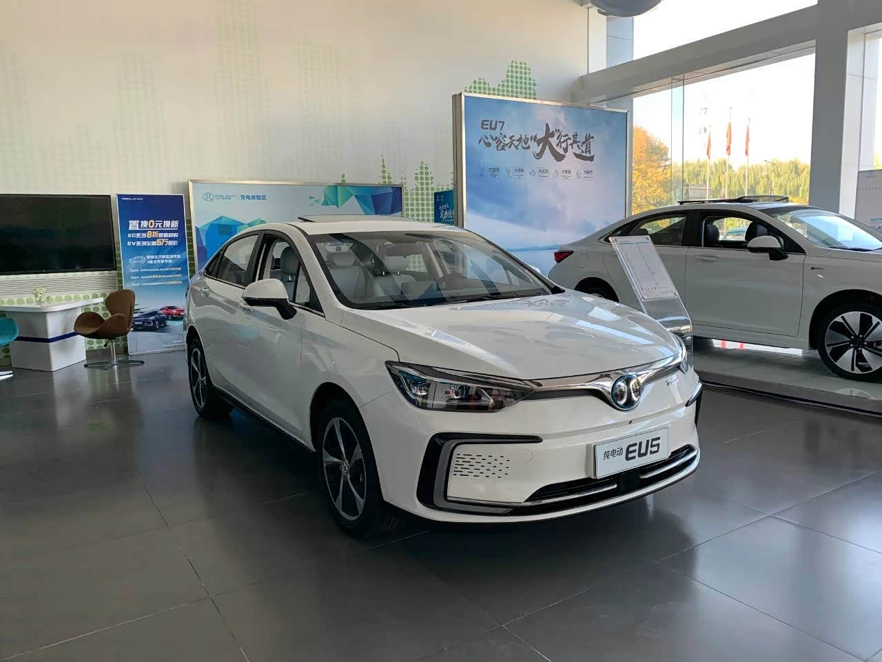 【文章】新车上市清库存 北汽新能源EU5 R550现金优惠1.9万元_车家号_汽车之家