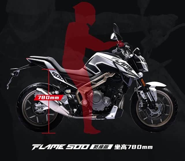 【高金 Flame500 高金_高金 Flame500_汽车之家】