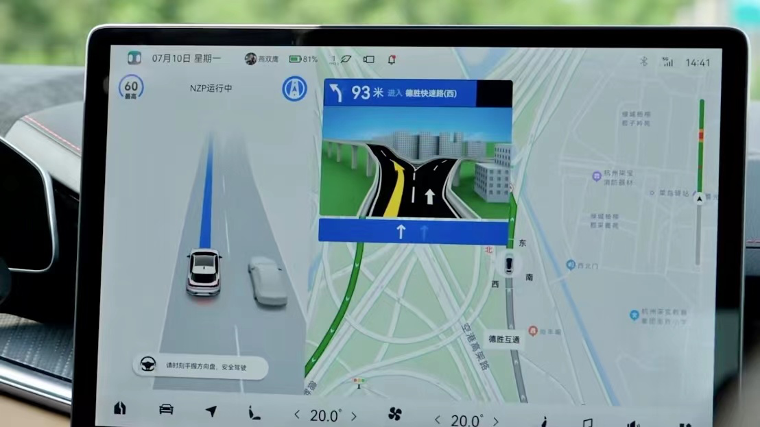 这是Mobileye量产方案的天花板水平？解析极氪NZP功能_车家号_发现车生活_汽车之家