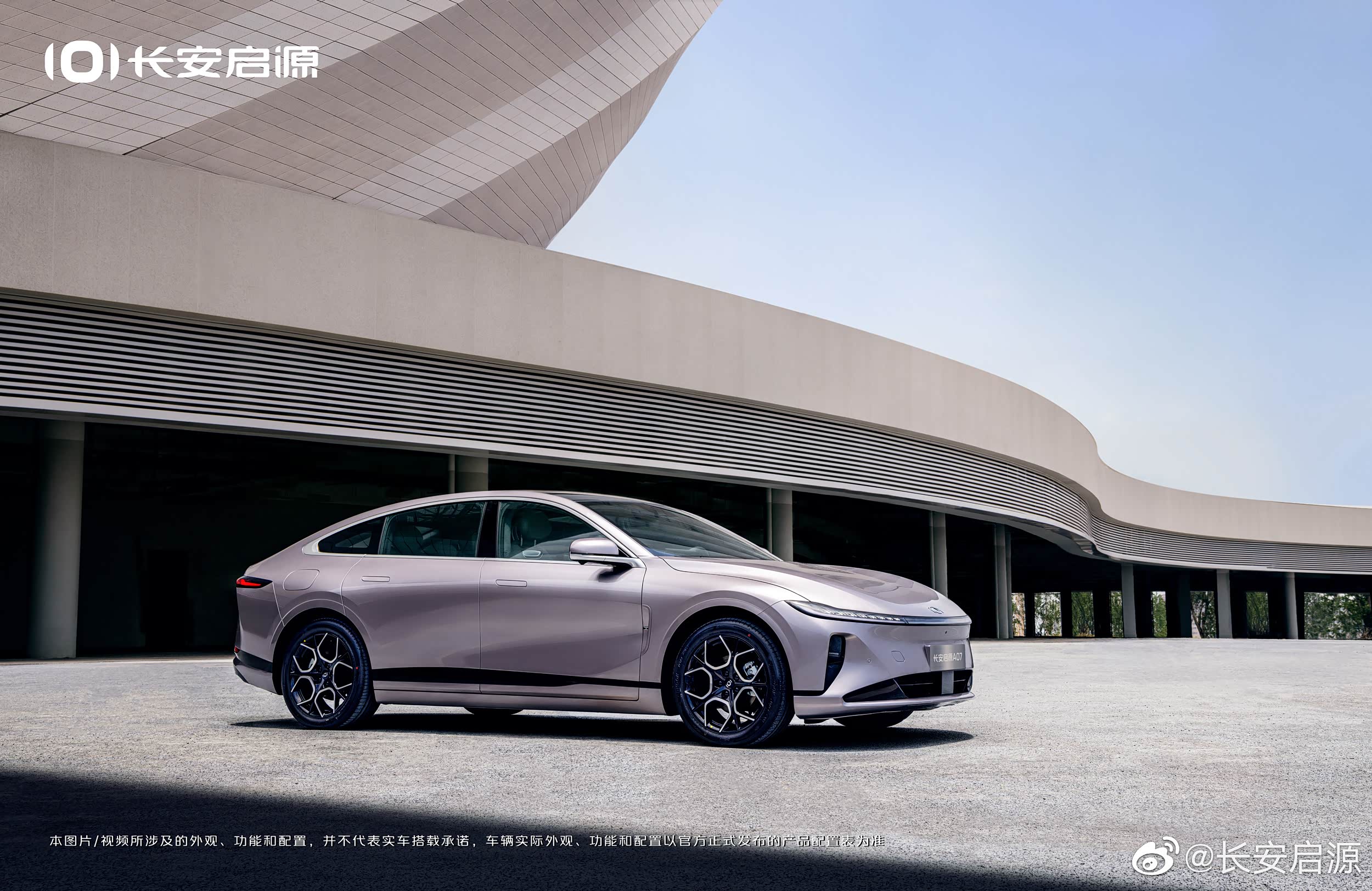 【文章】无边框车门、取消仪表盘，前卫的启源A07比得过比亚迪汉吗？_车家号_汽车之家