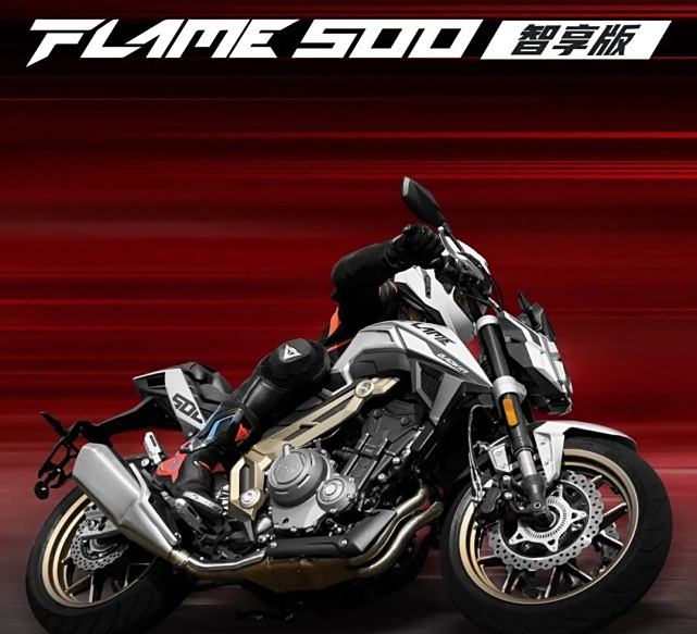 【高金 Flame500 高金_高金 Flame500_汽车之家】