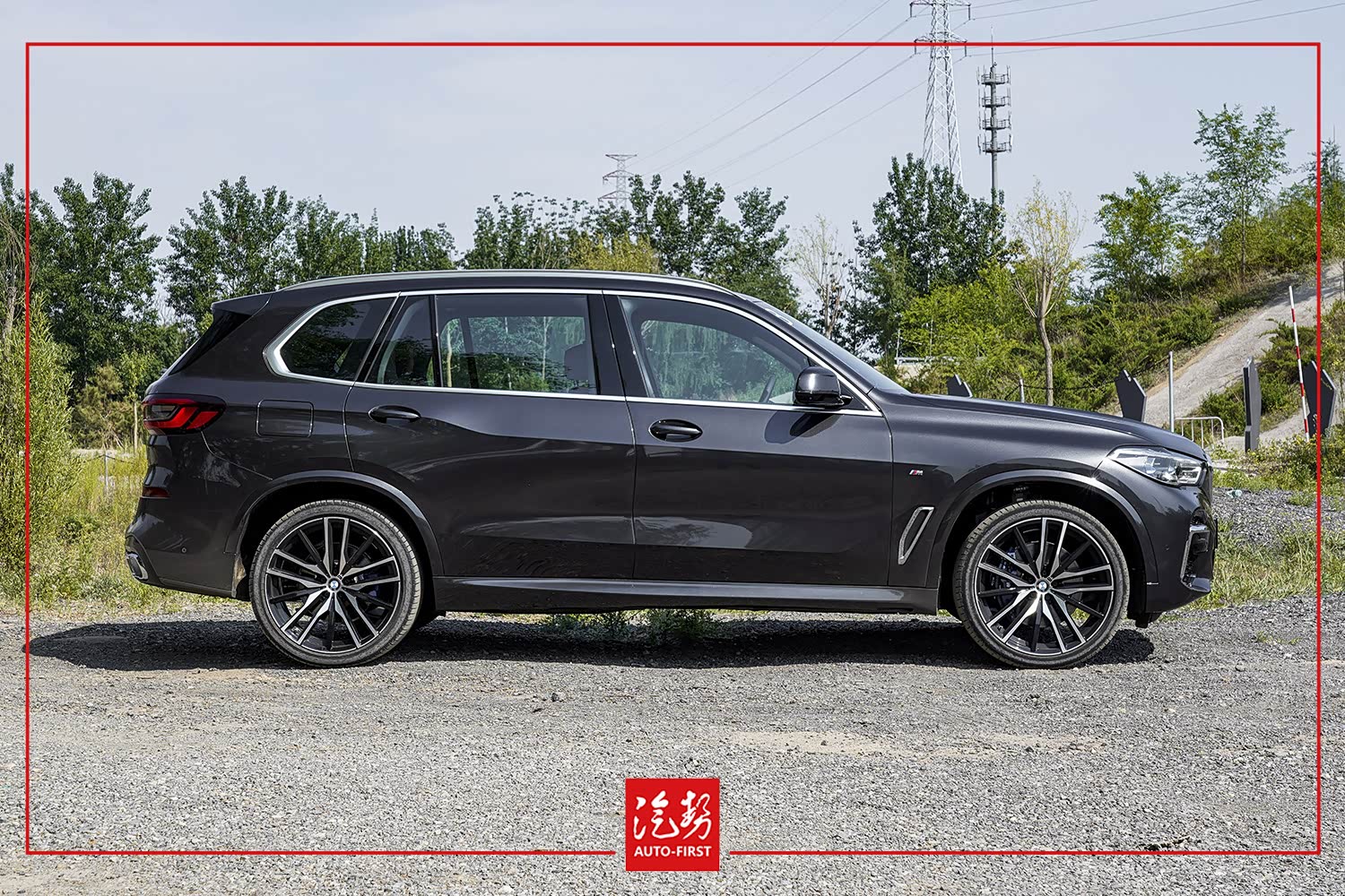 【文章】汽势评测：翻山越岭驾趣横生——试驾全新BMW X5 40Li_车家号_汽车之家