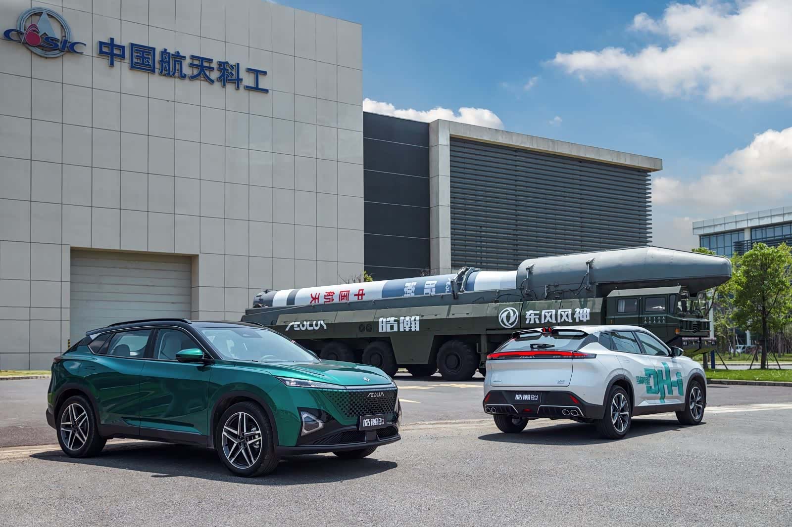 试驾官 | 评测皓瀚·马赫电混DH-i，6秒破百，综合续航1200km！_车家号_发现车生活_汽车之家