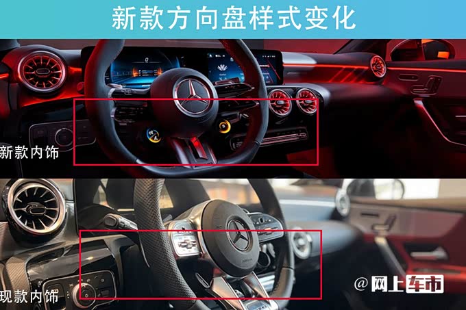 【文章】奔驰4S店：新款国产A35年底上市！造型更运动，价格接受吗？_车家号_汽车之家