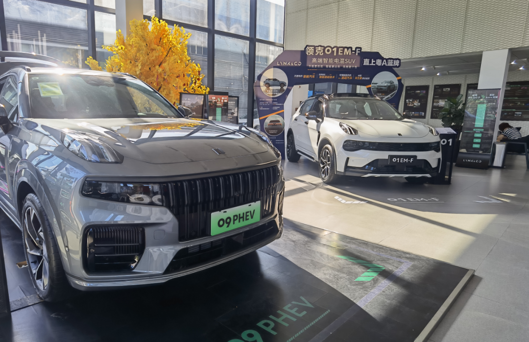 【文章】领克09比不过L9和G9？别只盯着配置表，实际体验结果完全不同_车家号_汽车之家