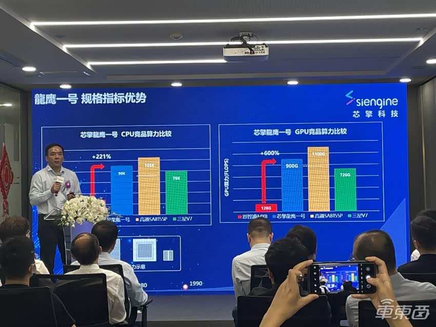 【文章】首颗国产7nm芯片下半年上车！对标高通8155，能在车机打王者荣耀_车家号_汽车之家