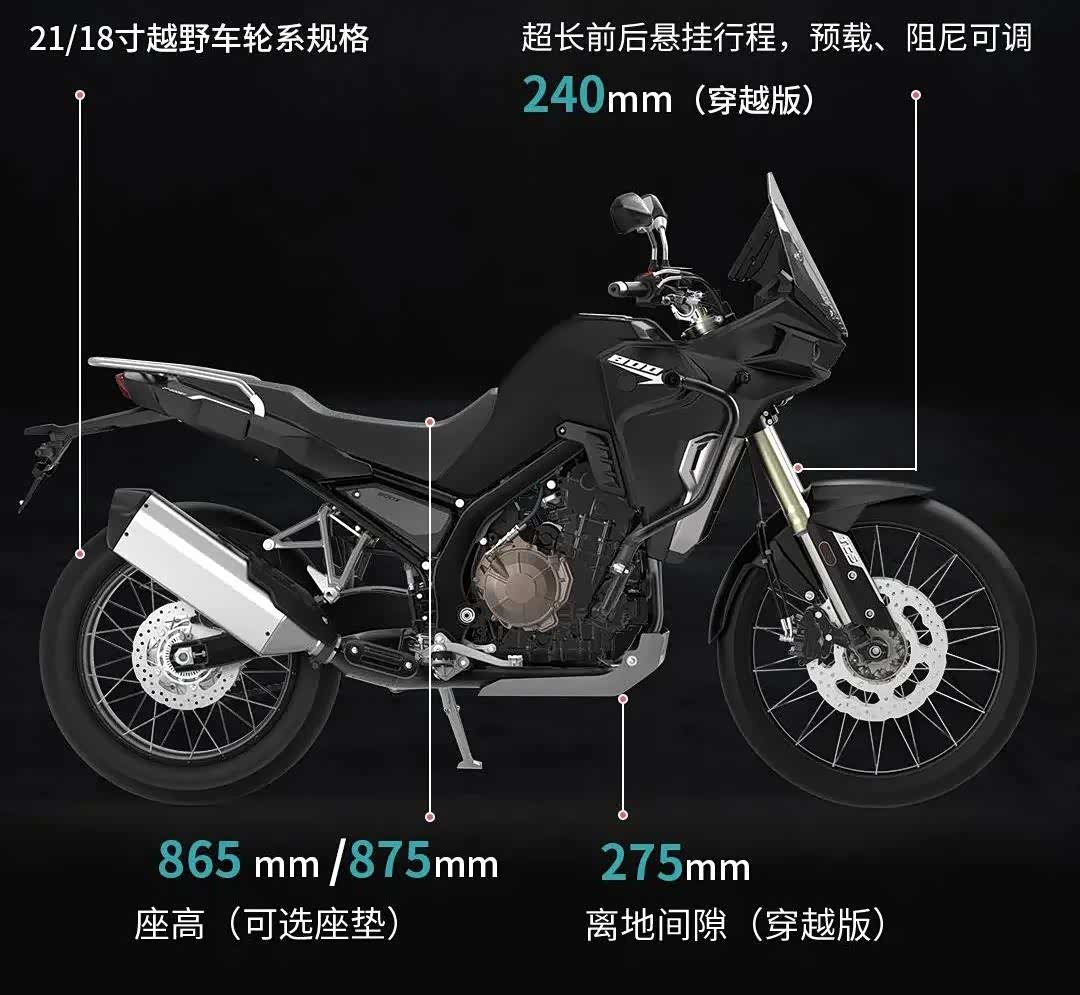 【文章】国产大排量ADV一哥之争，春风800MT和凯越800X，你会投哪一款？_车家号_汽车之家