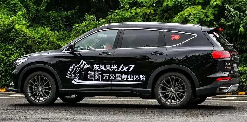 【文章】东风小康风光ix7换壳，问界M7凭什么卖三十多万？_车家号_汽车之家