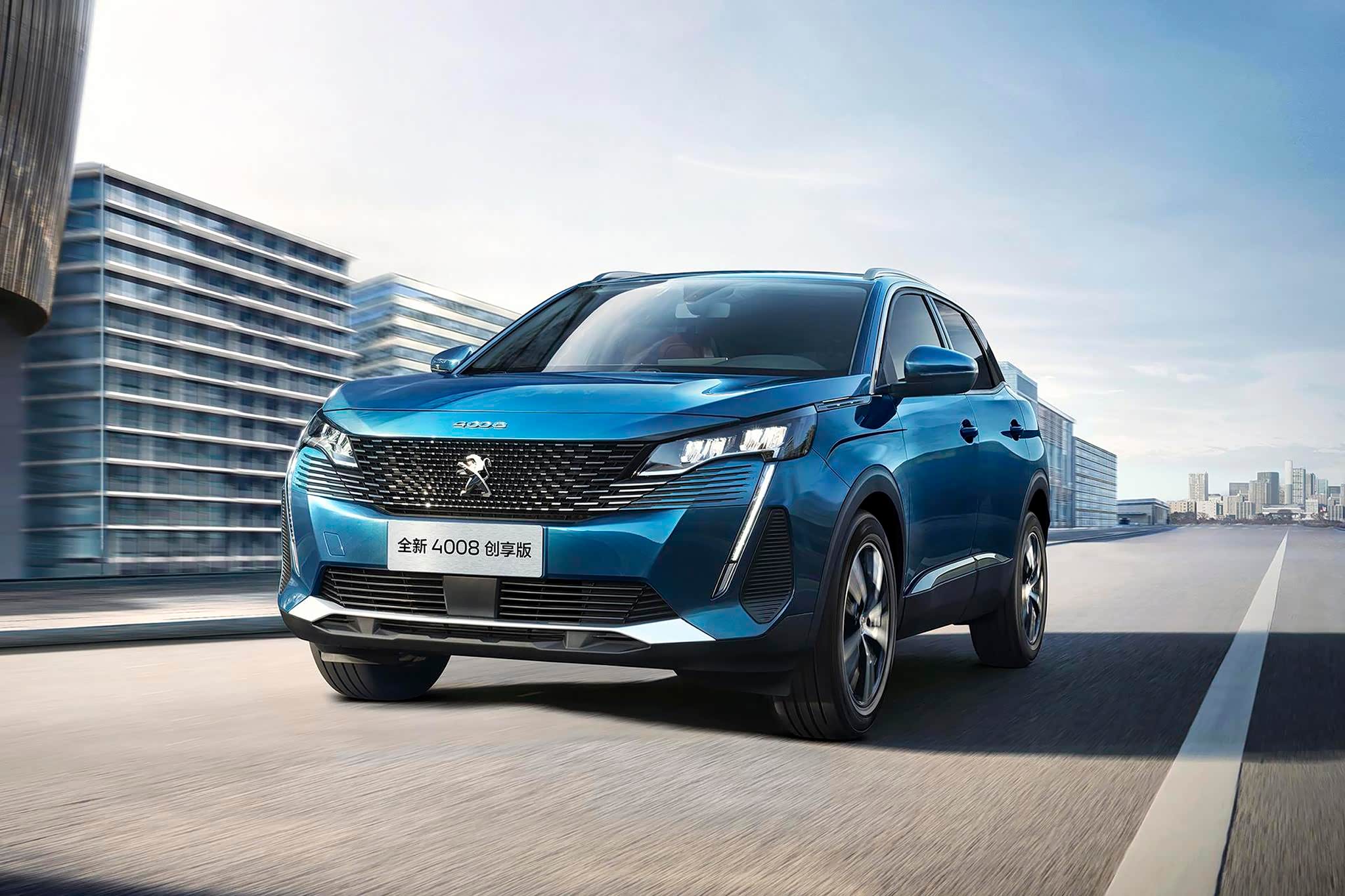 【文章】搭载1.8T发动机，售价16.77万元，标致4008创享版正式上市_车家号_汽车之家