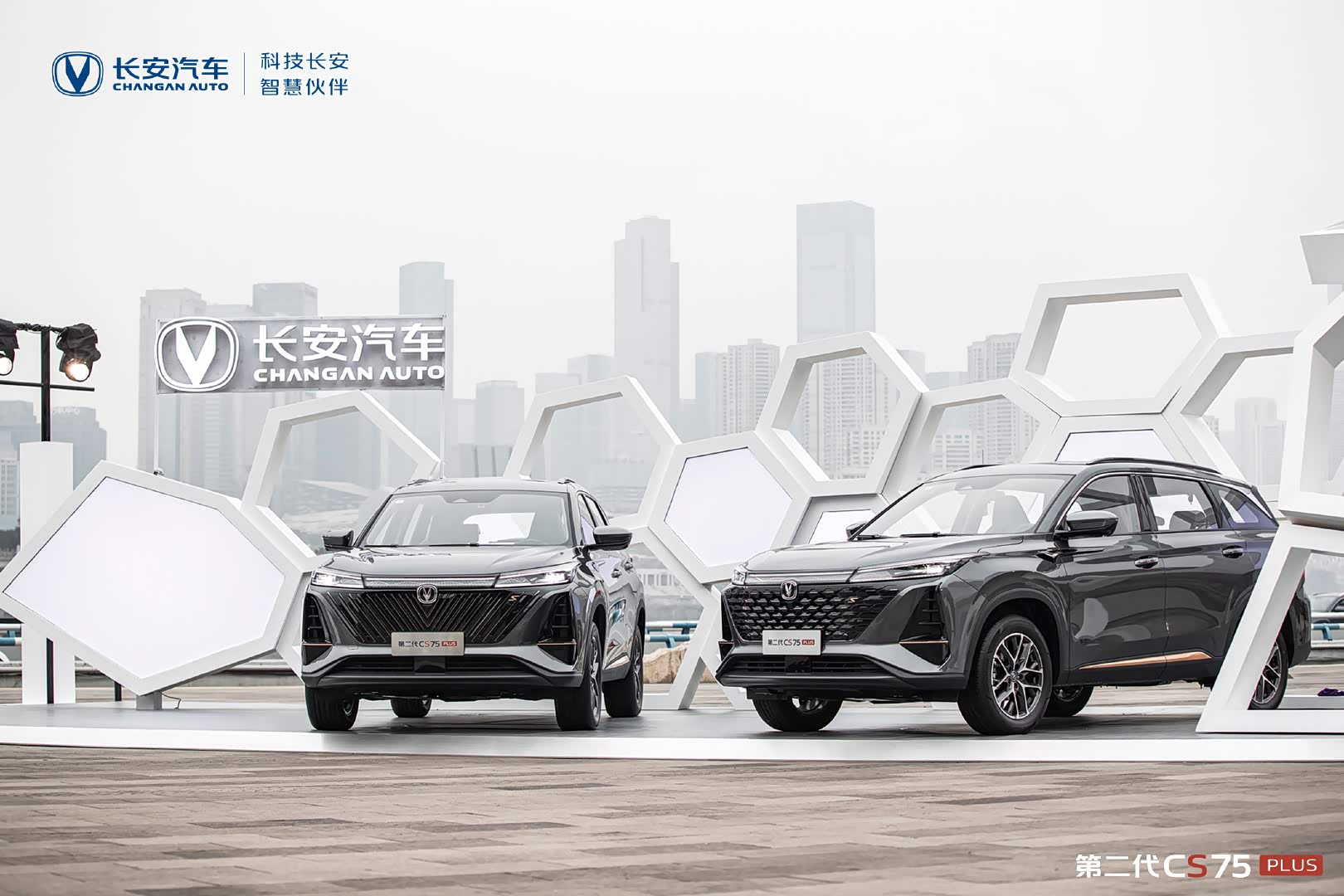 【文章】全系标配8AT变速箱，中期改款长安CS75 Plus预售12.79万元起_车家号_汽车之家