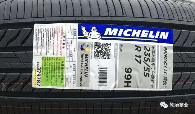 【文章】新的轮胎标签法，这些要体现_车家号_汽车之家