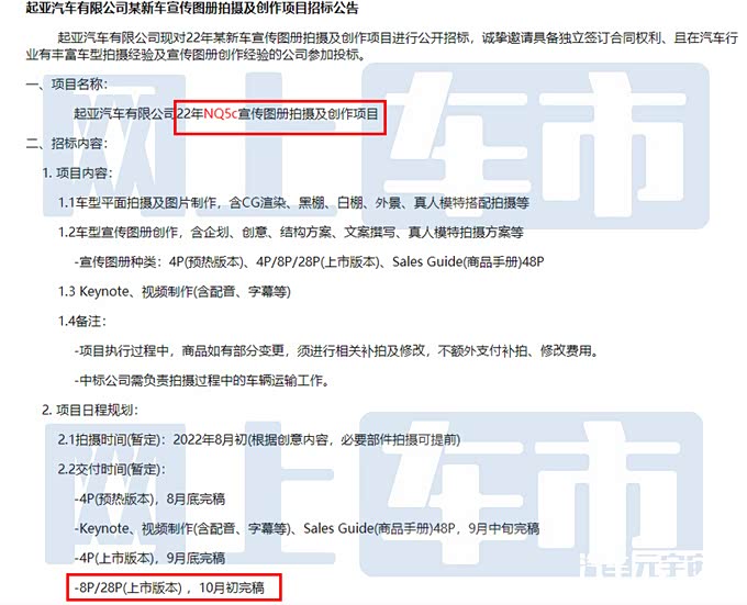 【文章】起亚新KX5曝光！比CR-V更大更漂亮，动力超大众2.0T，喜欢吗_车家号_汽车之家