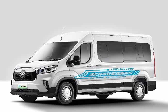 纯电续航近400公里 上汽大通MAXUS EV90新增5款车型_车家号_发现车生活_汽车之家