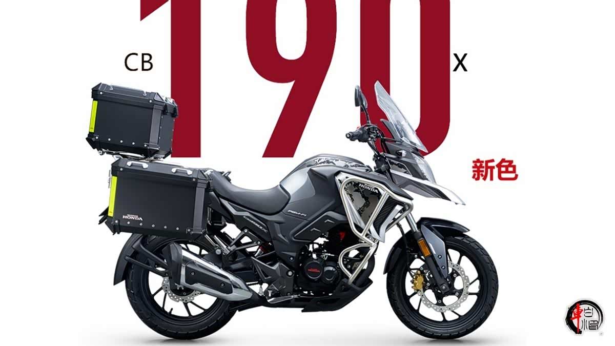 【五羊本田 猛鸷 CB190X 五羊本田_五羊本田 猛鸷 CB190X_汽车之家】
